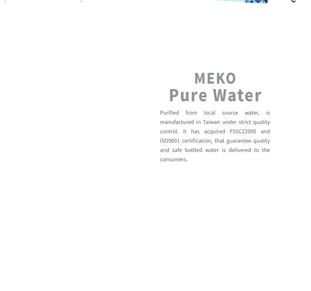 美果純水 | Meko